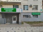 Pharmacy (Shaımerden Qosshyǵululy kóshesi No:22/1), eczaneler  Astana'dan