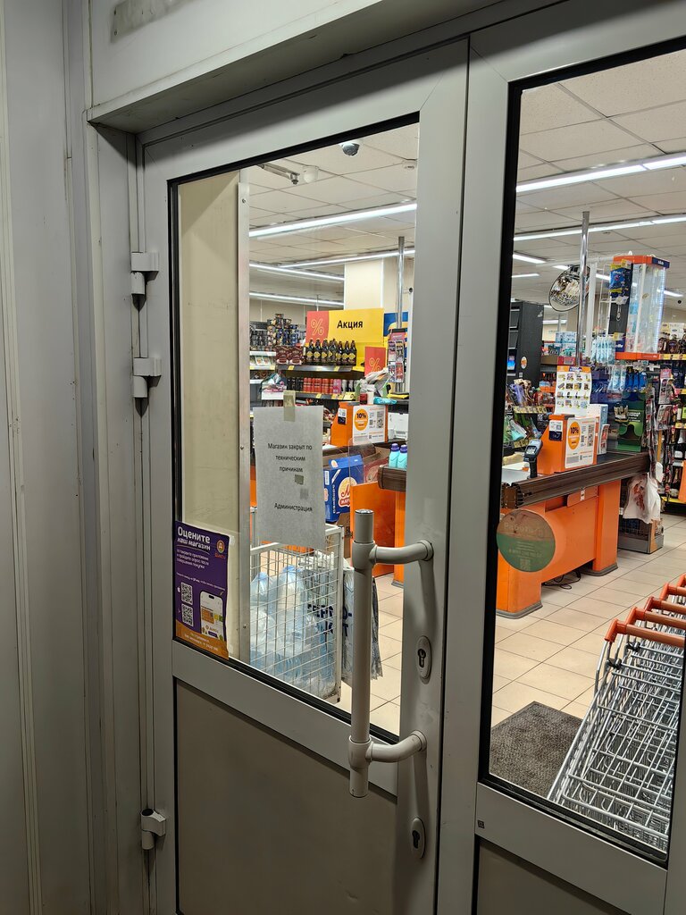 Süpermarket Dixy, Moskova ve Moskovskaya oblastı, foto