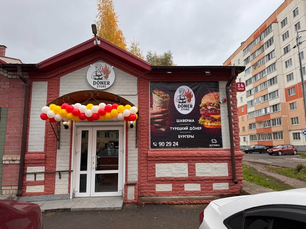 Restoran Döner Store, Velikiy Novgorod, foto
