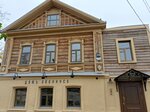 Дом-музей провизора Николая Эвениуса (Studyonaya Street No:45), müzeler ve sanat galerileri  Nijni Novgorod'dan