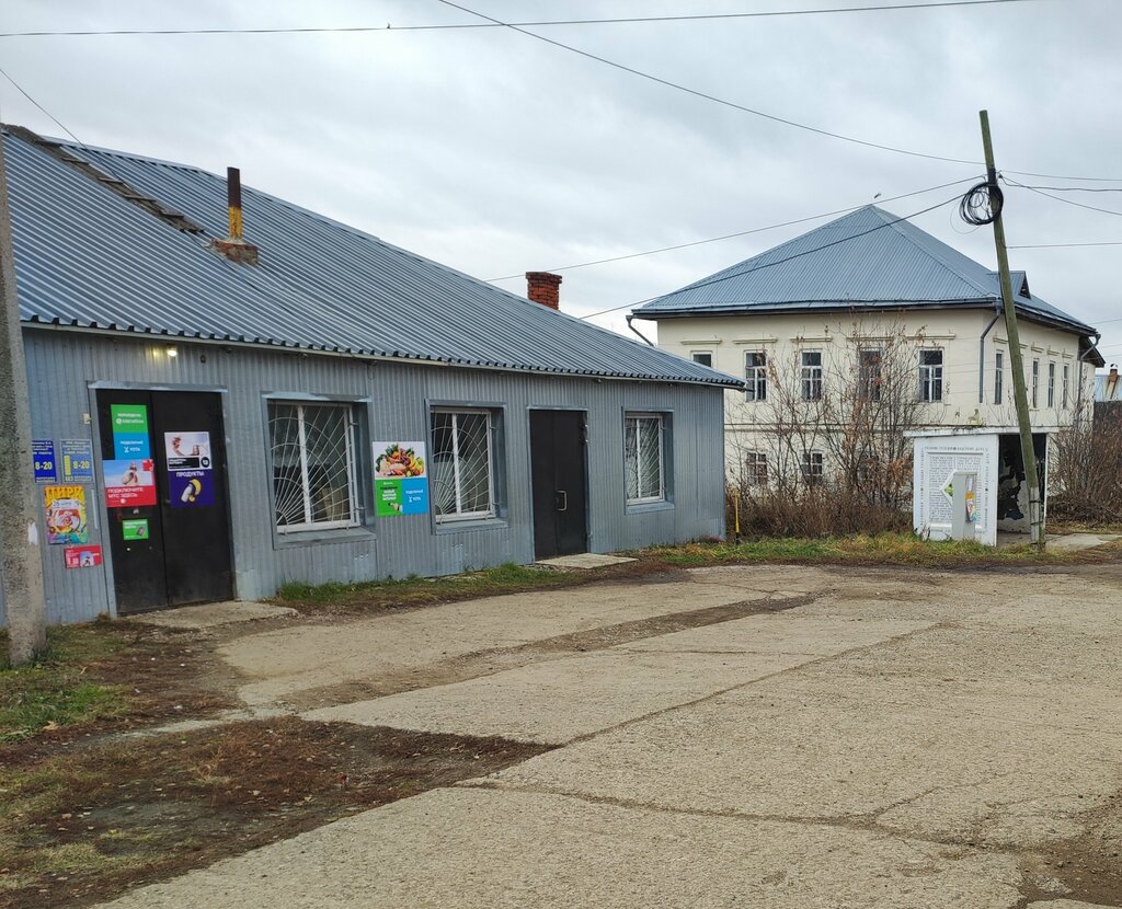 Market Кредо, Permski krayı, foto
