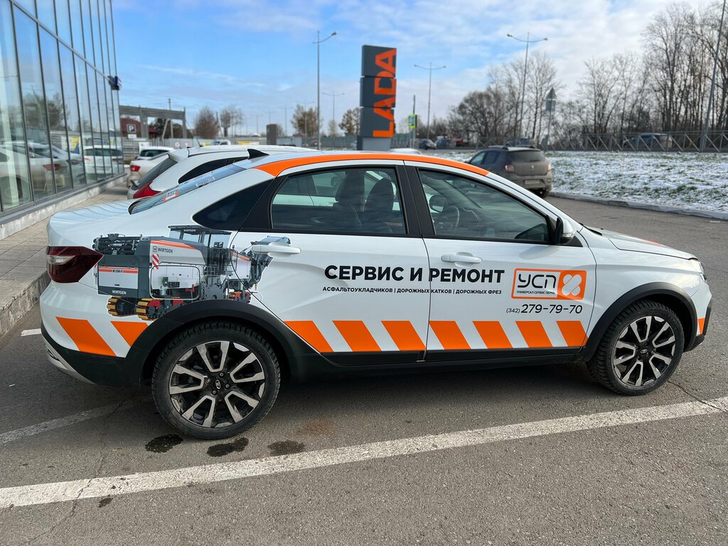 Yol yapım ekipmanları УниверсалСервисПермь, Permski krayı, foto