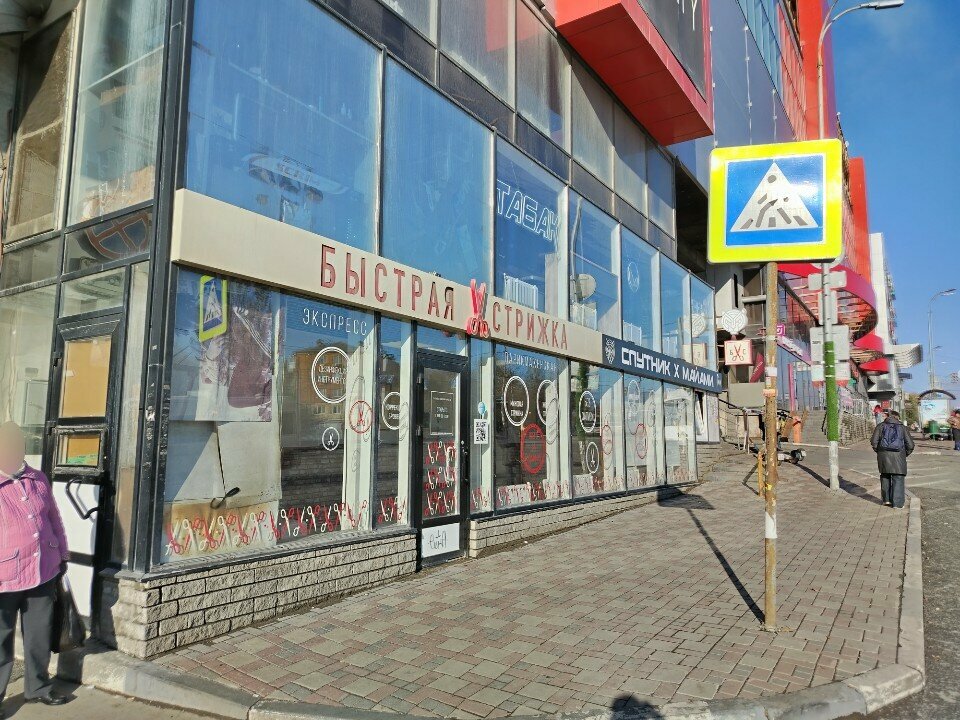 Kuaförler Quick haircut, Samara, foto