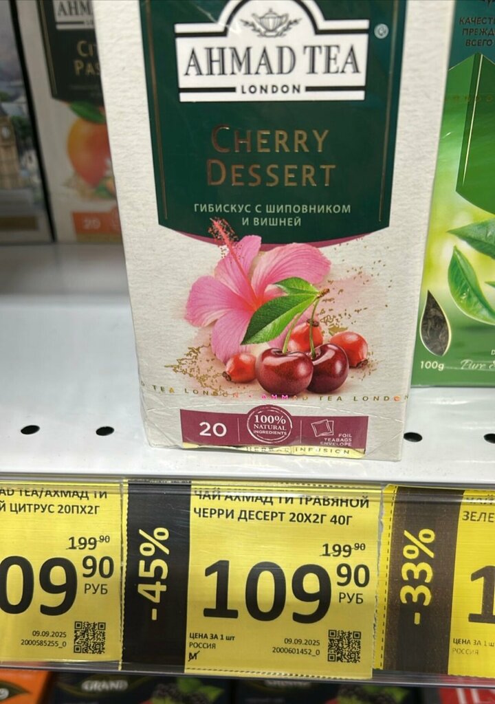 Süpermarket Dixy, Stupino, foto