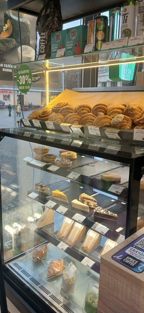 Kahve dükkanları One Price Coffee, Moskova, foto