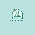 Чистота и Уют (ulitsa Ivana Yarygina No:60, Abakan), temizlik şirketleri  Abakan'dan