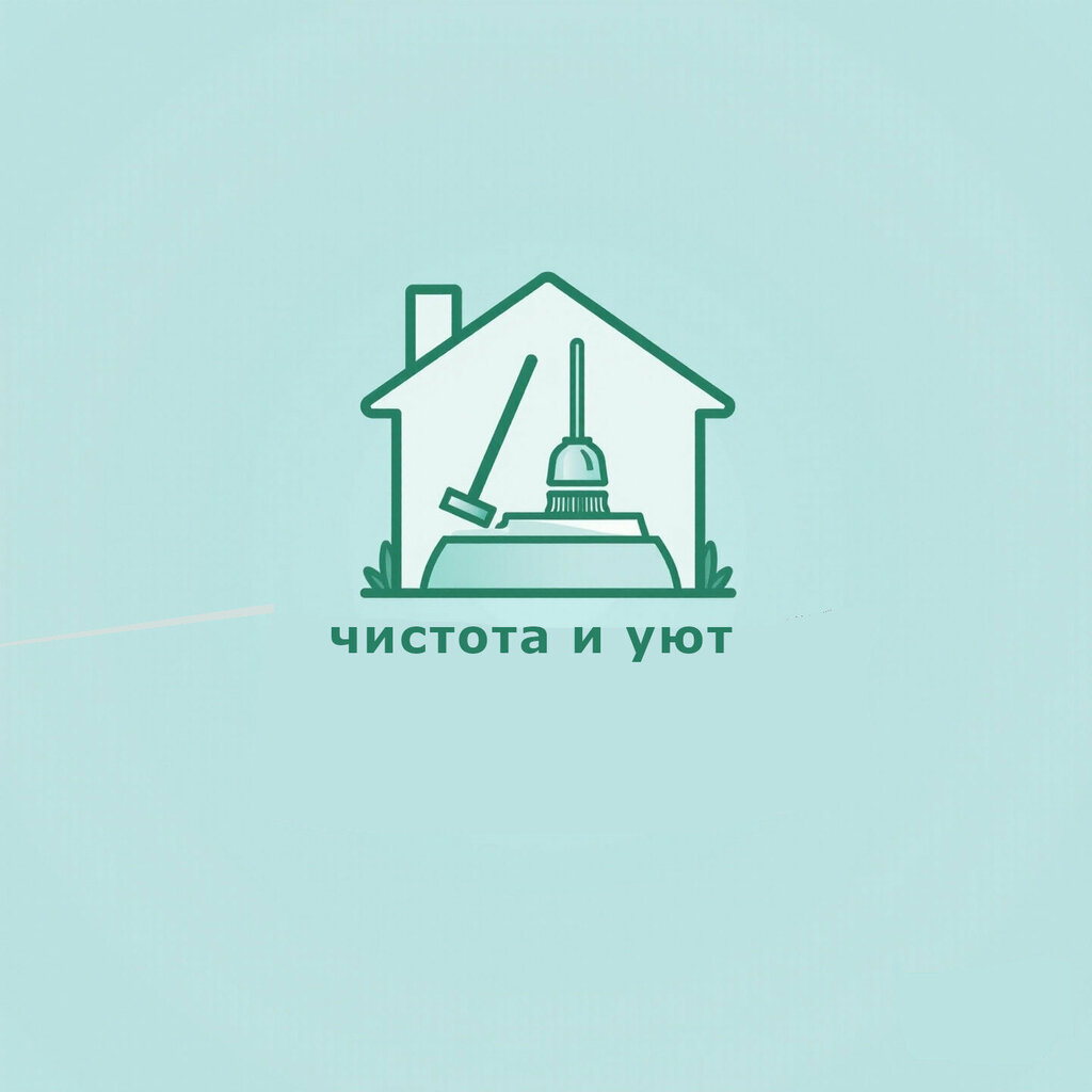 Temizlik şirketleri Чистота и Уют, Abakan, foto