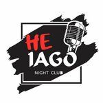 Ne Iago (ulitsa Gorkogo No:18), gece kulüpleri  Anapa'dan