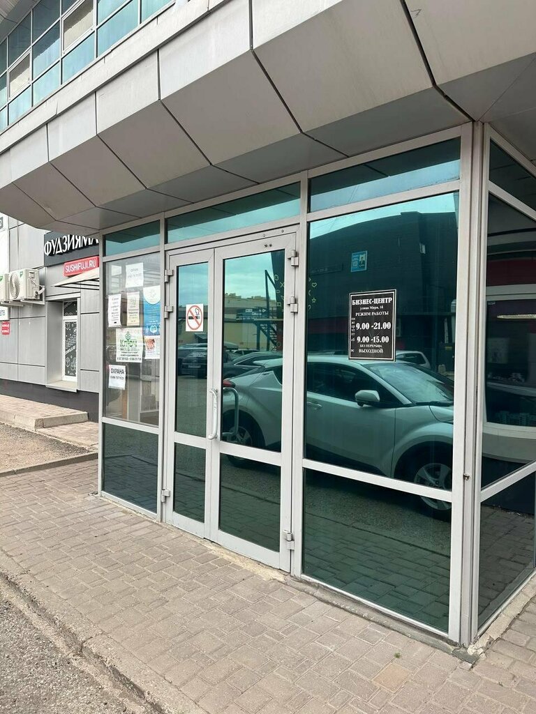 Döviz büroları Dimmar Exchange, Sterlitamak, foto