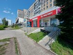 Дым Дымыч (Kirova Street No:73), elektronik sigara satış noktaları  Novokuznetsk'ten