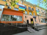 Batel (ulitsa Mashinostroiteley No:48), kozmetik ürünleri ve parfümeri dağıtıcıları  Çeliabinsk'ten