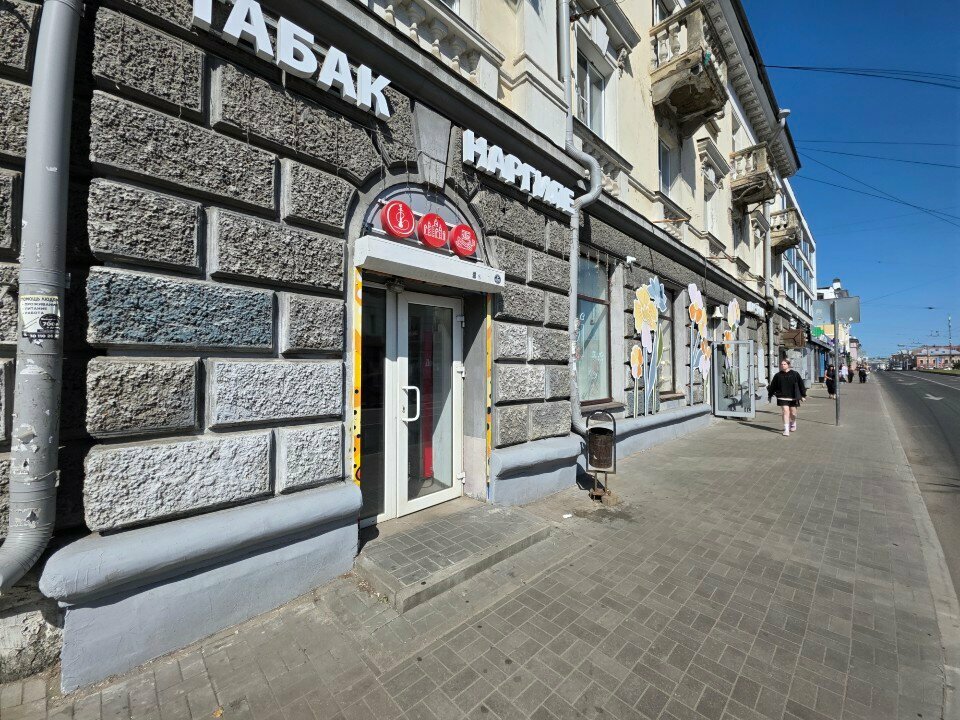 Elektronik sigara satış noktaları Табак наргиле, Yaroslavl, foto