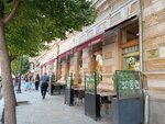 Old Avenue (Davit Agmashenebeli Avenue No:104), otel  Tiflis'ten