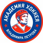 Petrov Hockey Academy (Lesnaya Street No:1А), çok amaçlı spor tesisleri  Krasnogorsk'tan