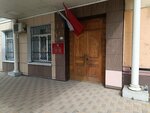 Mirovoy sud Zheleznodorozhnogo rayona goroda Voronezha Sudebnyye uchastki (Leninskiy Avenue No:22/1), sulh hakimi  Voronej'den