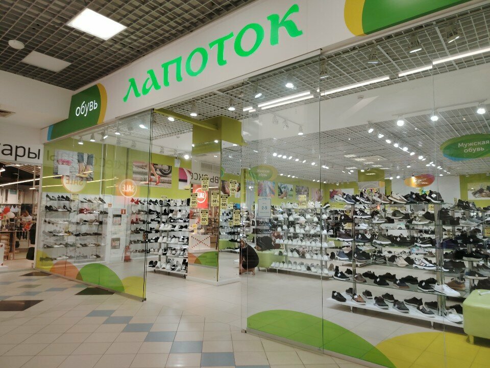 Ayakkabı mağazaları Lapotok, Cheboksary, foto