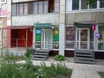 Киндер Класс (22 Partsyezda Street No:56), çocuk gelişim merkezleri  Samara'dan