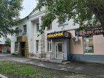 Shanezhka (Parkovaya ulitsa No:4, mikrorayon Oktyabrskiy), ekmek fırını  Kamensk‑Uralski'den