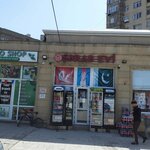 Sherab evi (Yeni həyat küçəsi No:311D), alkollü içecekler  Bakü'den