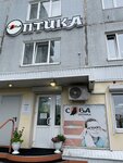 Sova (prospekt Mira No:5), optik  Ust‑Ilimsk'ten