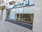 Aptek (Nəriman Nərimanov küçəsi No:286A), eczaneler  Sumgayıt'tan