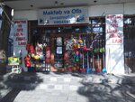 Mekteb levazimatlari (Rahib Mеmmеdov Street No:206), kırtasiyeler  Bakü'den