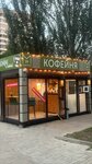 M29 Coffee (Kosmonavtov Avenue No:15, Severniy Microdistrict), kahve dükkanları  Rostov‑na‑Donu'dan