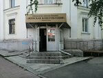 Immunological laboratory of the city hospital (Mira Avenue No:61), tıbbi laboratuvarlar  Nijni Tagil'den