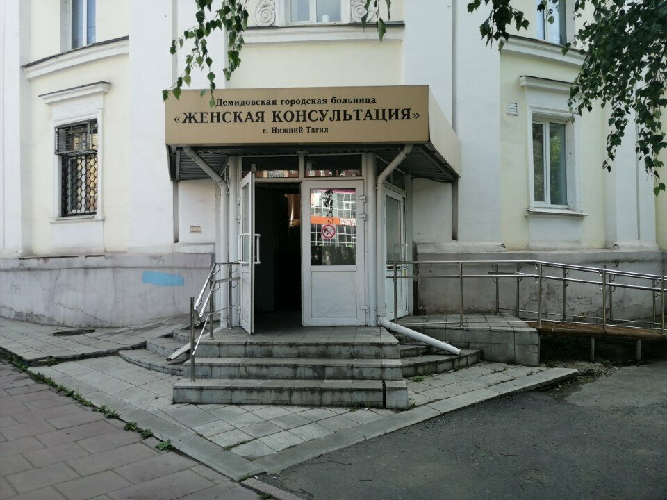 Tıbbi laboratuvarlar Immunological laboratory of the city hospital, Nijni Tagil, foto