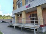 Wildberries (Molodoy Gvardii Street No:90), teslimat noktası  Kirov'dan