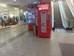 Автомат газированной воды (Revolyutsionnaya Street No:52А), vitamin bar  Tolyatti'den (Togliatti'den)
