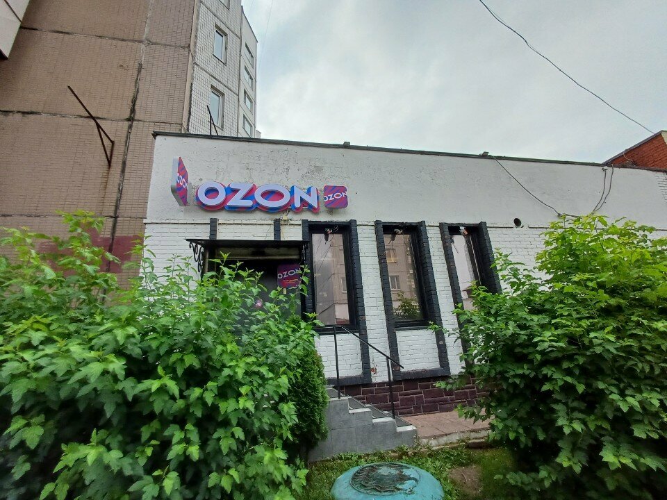 Teslimat noktası Ozon, Moskova, foto
