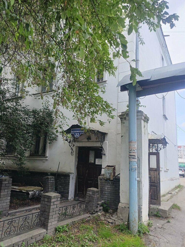 Fotoğraf makinaları tamiri Remfly. NN, Nijni Novgorod, foto