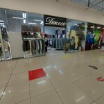 Джесс (ulitsa Gaydara No:50А), giyim mağazası  Prokopyevsk'ten