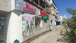 Hello summer (No:2, 22-y mikrorayon), plaj ürünleri mağazası  Angarsk'tan