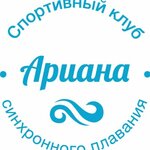 Ариана (Gorenskiy bulvar No:2), yüzme havuzları  Balaşiha'dan