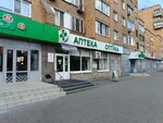 АРфарма (Lenina Street No:128), eczaneler  Krasnoyarsk'tan