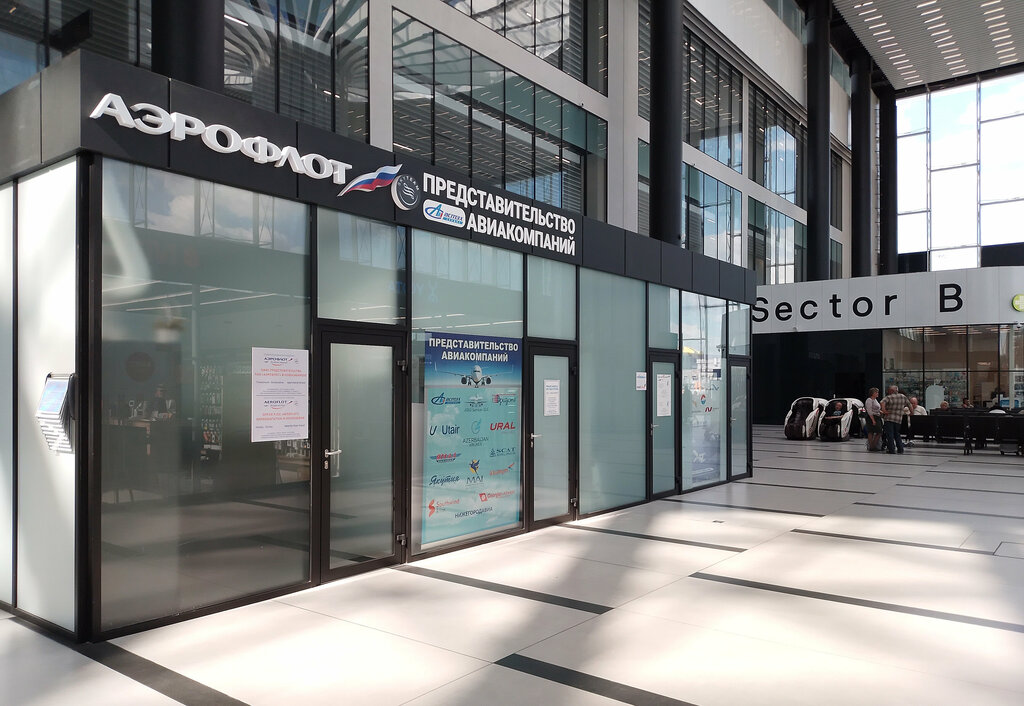 Havacılık şirketleri Aeroflot – Russian Airlines, Ob, foto