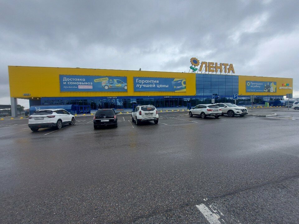 Çocuk mağazaları Детский мир, , foto