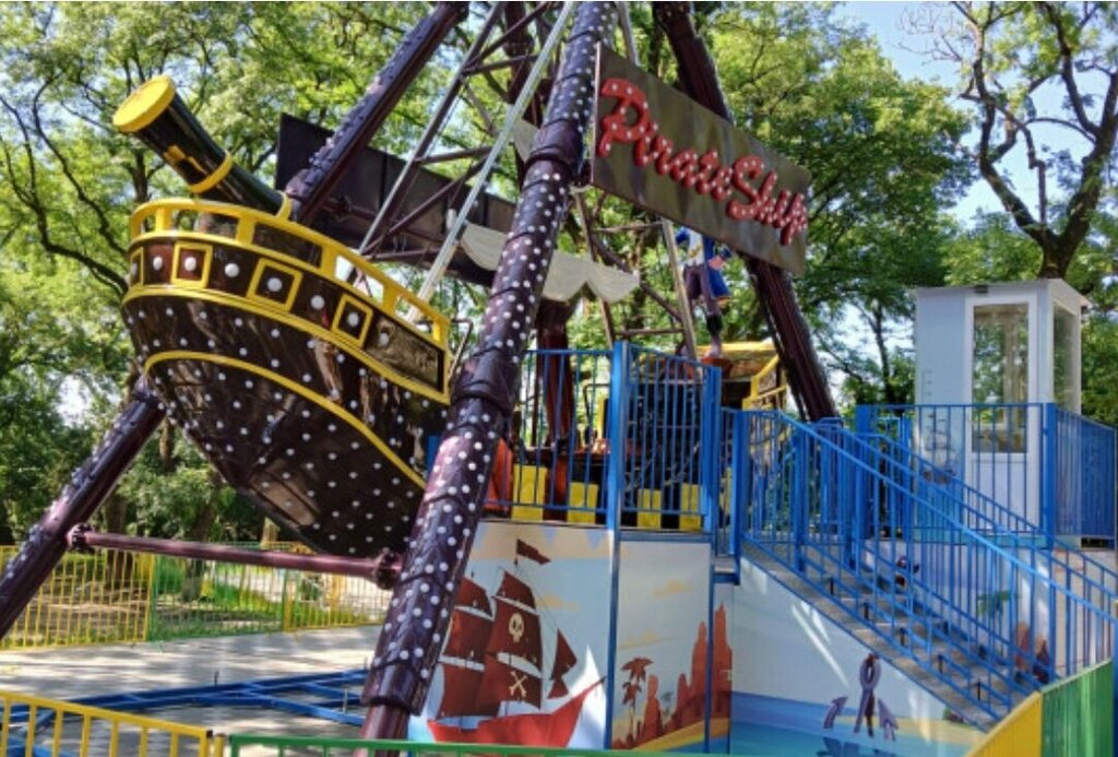 Lunapark Парк аттракционов, Essentuky, foto