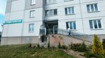 Территория улыбок (Skrypnikava Street No:66), tıp merkezleri ve klinikler  Minsk'ten