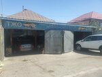 Auto Service (Sh. Jarylǵasov kóshesi No:15), otomobil servisi  Almatı'dan
