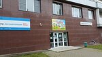 Синий кот (10 Let Oktyabrya Street No:17), çocuk gelişim merkezleri  Izhevsk'ten