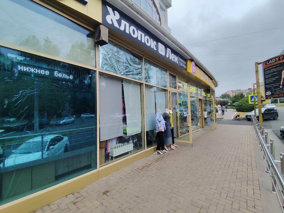 Giyim mağazası Хлопок и лён, Pyatigorsk, foto