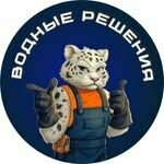 Водные Решения (No:3, Village of Baravaja), su ve kanalizasyon sistemlerinin montaj ve bakımı  Minskaya oblastından