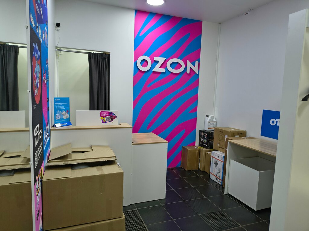 Teslimat noktası Ozon, Saint‑Petersburg, foto