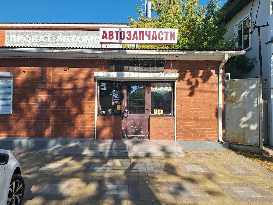 Otomobil yedek parçaları АКПП мира, Krasnodar, foto