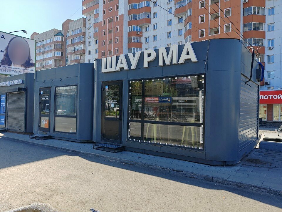 Fast food Лаваш и мясо, Novosibirsk, foto