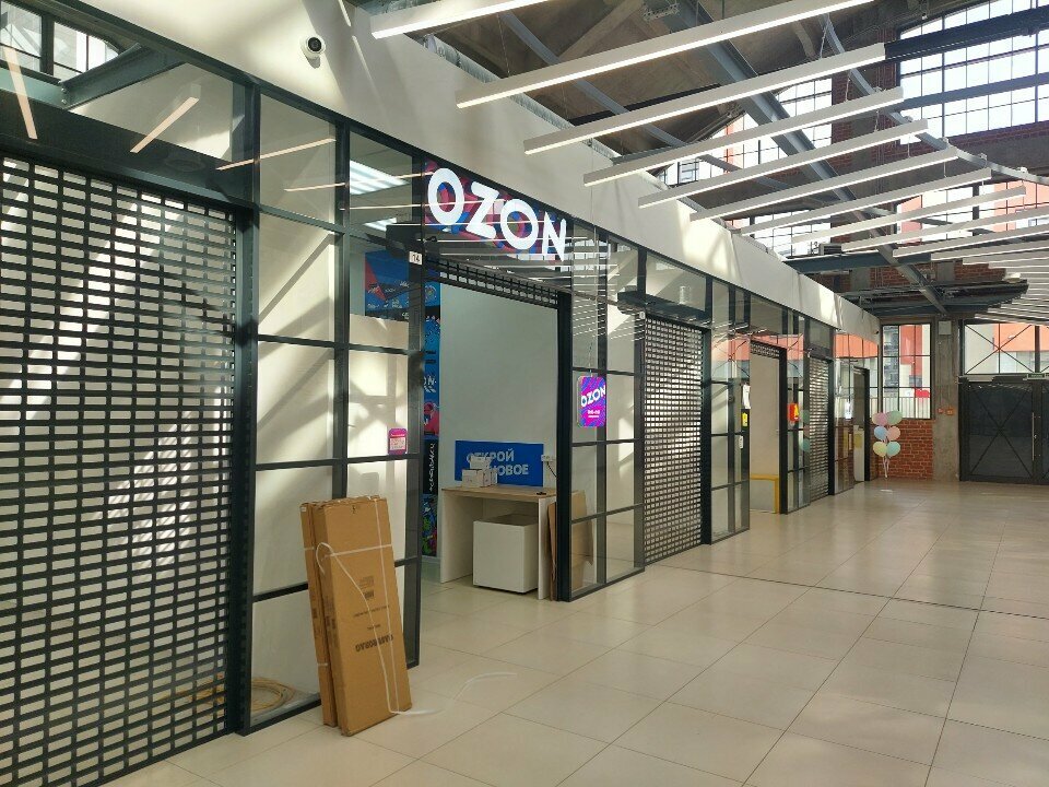 Teslimat noktası Ozon, Saint‑Petersburg, foto