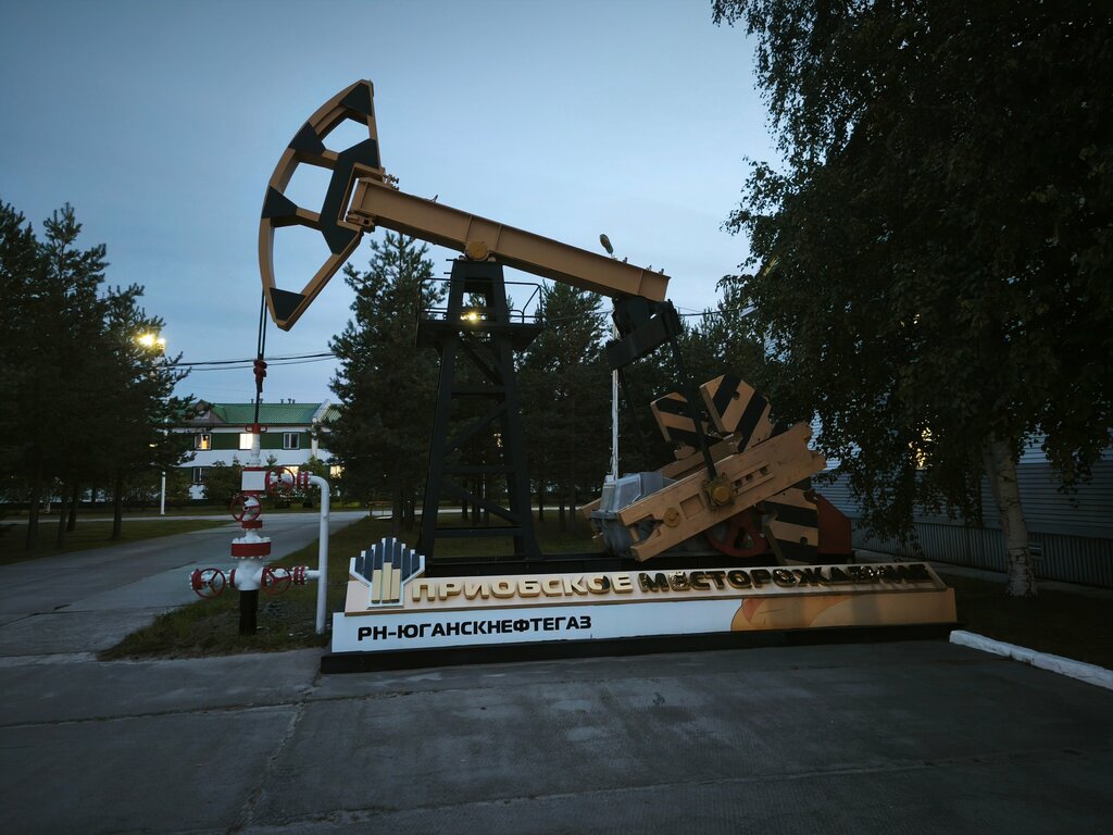 Petrol ve gaz firması РН-Юганскнефтегаз, ЦДНГ №14, Hantı‑Mansi Özerk Okrugu, foto